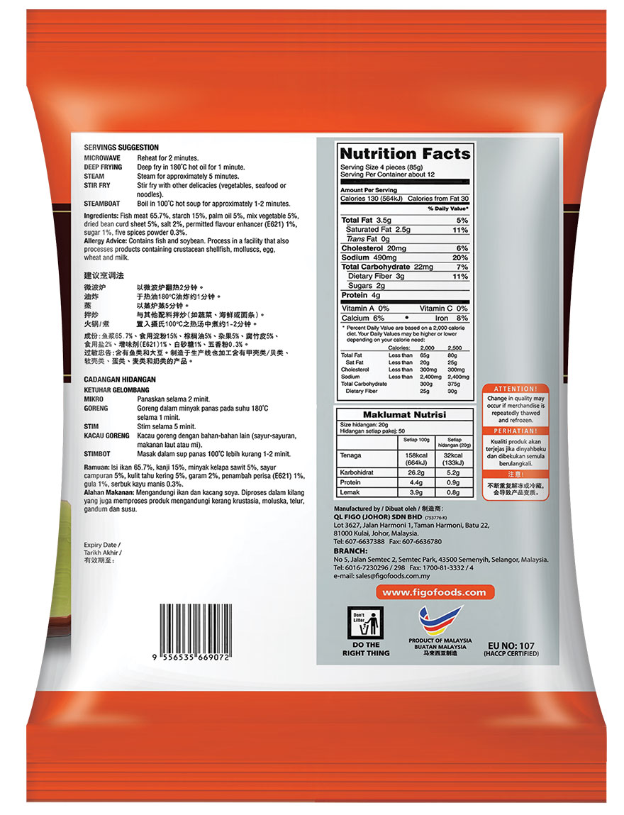 QL Figo - Dumpling series