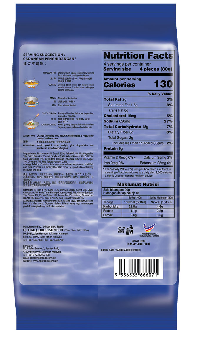 QL Figo - Dumpling series