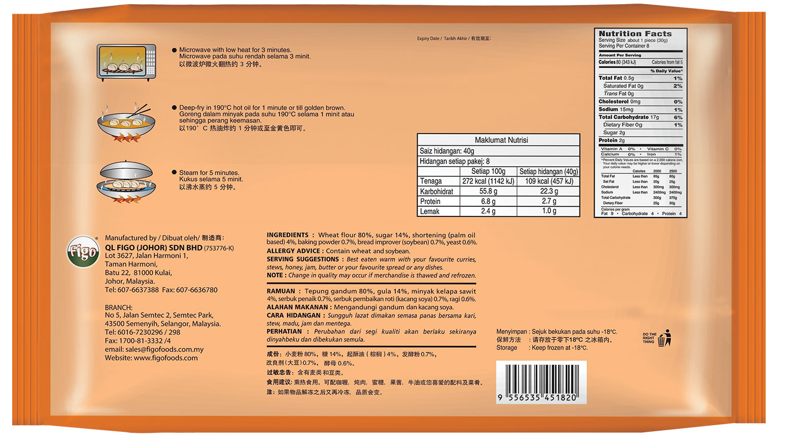 QL Figo - Flour Series