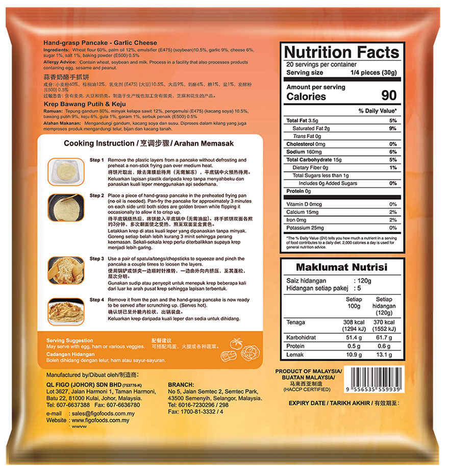 QL Figo - Flour Series