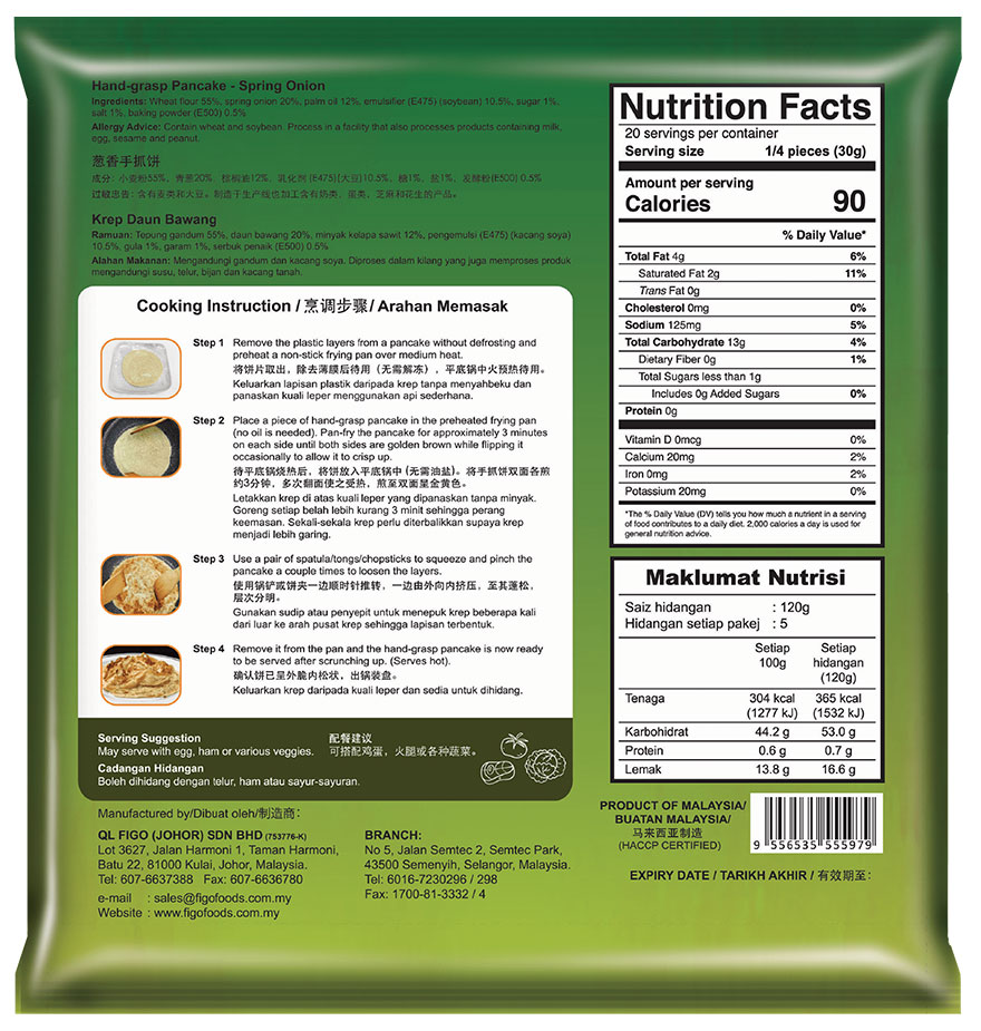 QL Figo - Flour Series