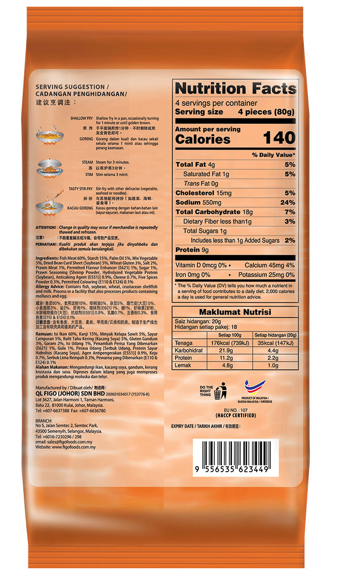 QL Figo - Dumpling series