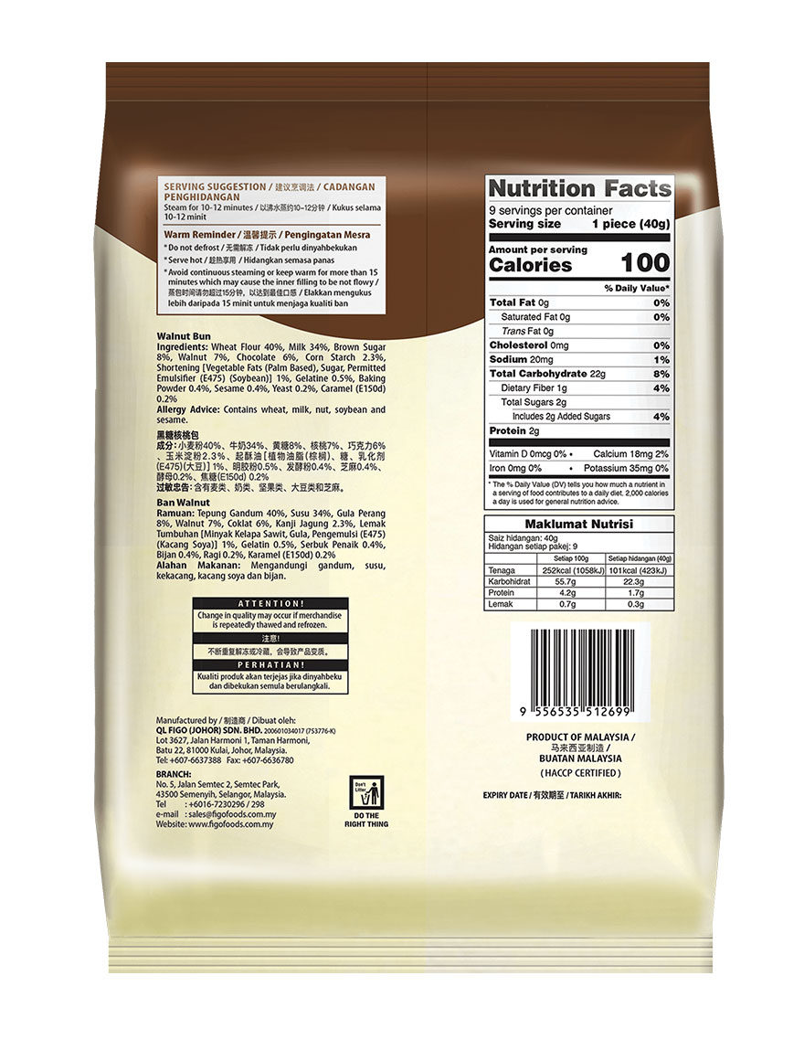 QL Figo - Flour Series